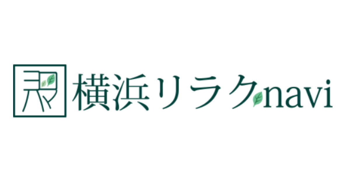 SIRISALA シリサラ タイ古式マッサージ｜横浜市中区｜横浜リラクnavi