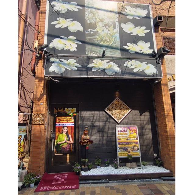 フォトギャラリー ｜横浜市中区 タイ古式マッサージ ニューパタヤ 〜関内・伊勢佐木町〜 ご来店の前にお電話にてお店の空き状況のご確認をお願い